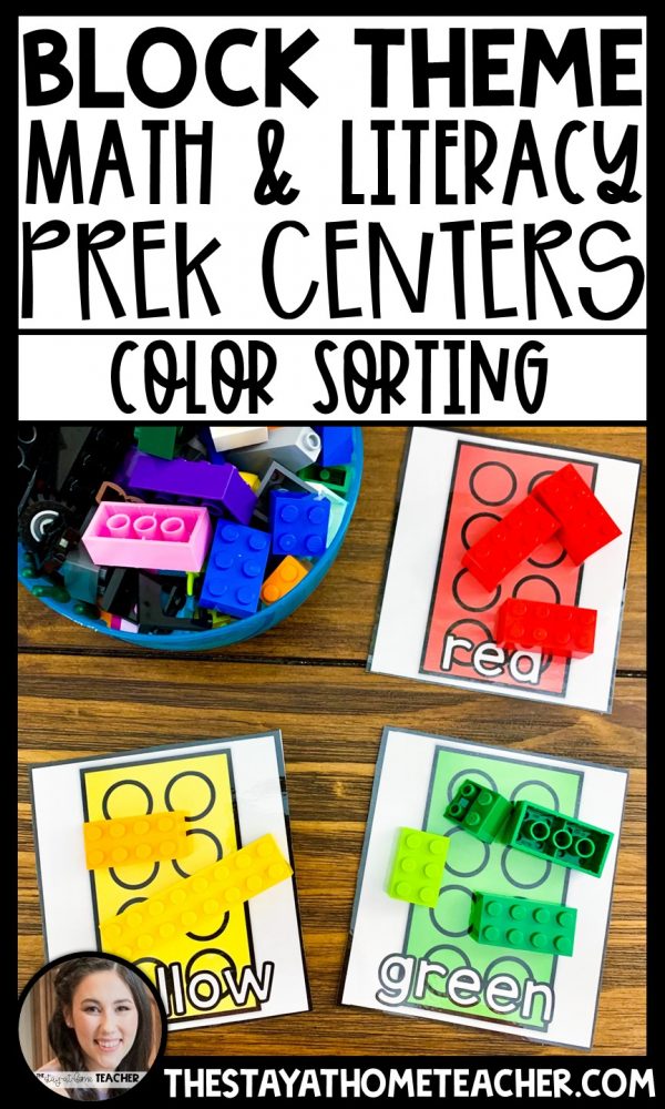 Building Block Themed Math and Literacy Centers for Preschoolers - The ...